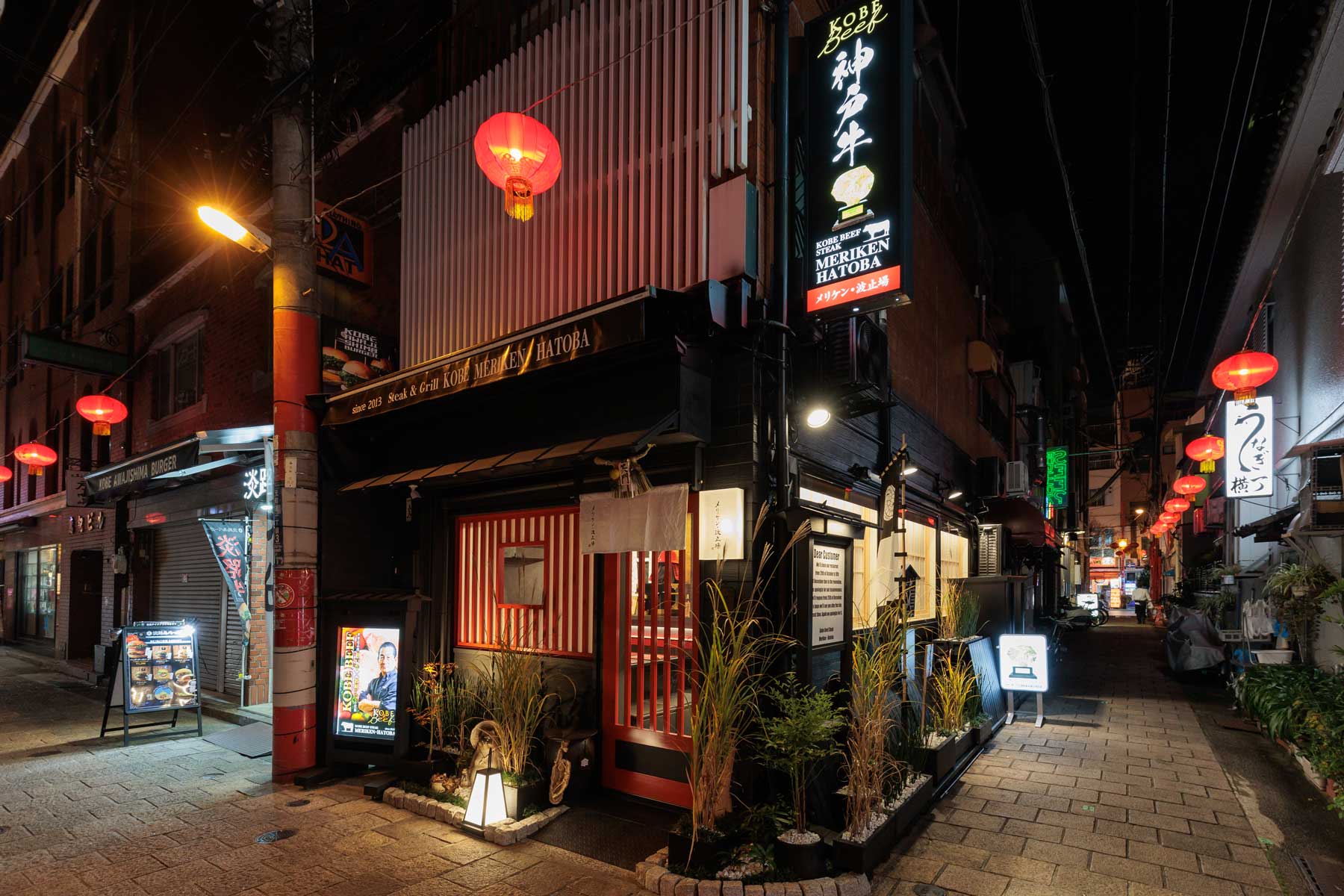 About Kobe Meriken・Hatoba | Kobe Beef Steak Meriken・Hatoba