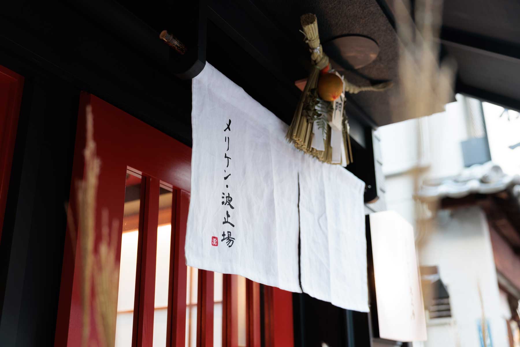 Owner and chef | Kobe Beef Steak Meriken・Hatoba